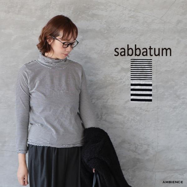 ブランド sabbatum(サバタム)商品名 コットンツイストタートルプルオーバー ボーダー概要 首もとに軽くひねりを入れた“ツイストタートル”がさりげないポイントのプルオーバー。細ピッチのボーダーと少し太めのボーダーで、シンプルながらスタ...