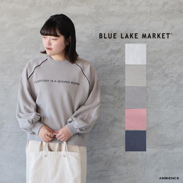 ブランド BLUE LAKE MARKET(ブルーレイクマーケット)商品名 裏毛ラグランボリューム袖プルオーバー EVERYDAY IS概要 毎日を軽やかに過ごせる、ロゴデザインがポイントのスウェットプルオーバー。柔らかな裏毛素材を使ったラ...