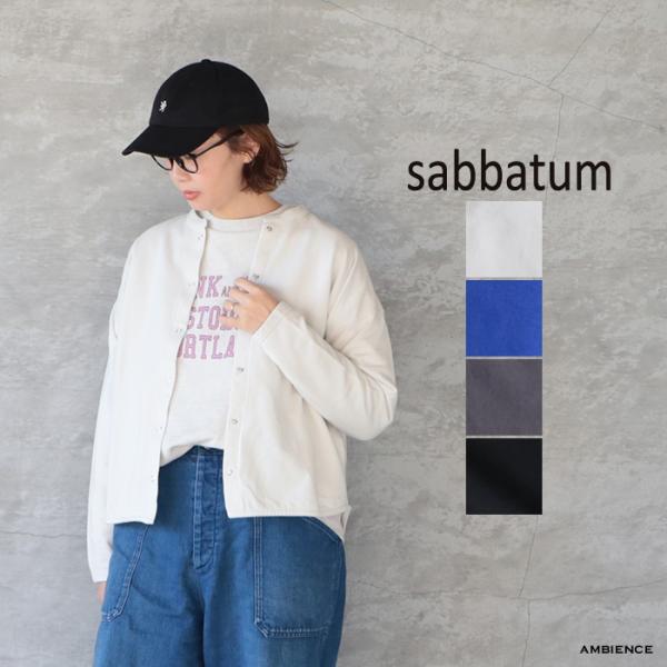 ブランド sabbatum(サバタム)商品名 コットンクルーネックカーディガン概要 ナチュラルな風合いが魅力の、コットンクルーネックカーディガンです。ほどよく厚みのあるコットン素材を使用し、ロングシーズン着まわしやすい一枚。やわらかな肌触り...