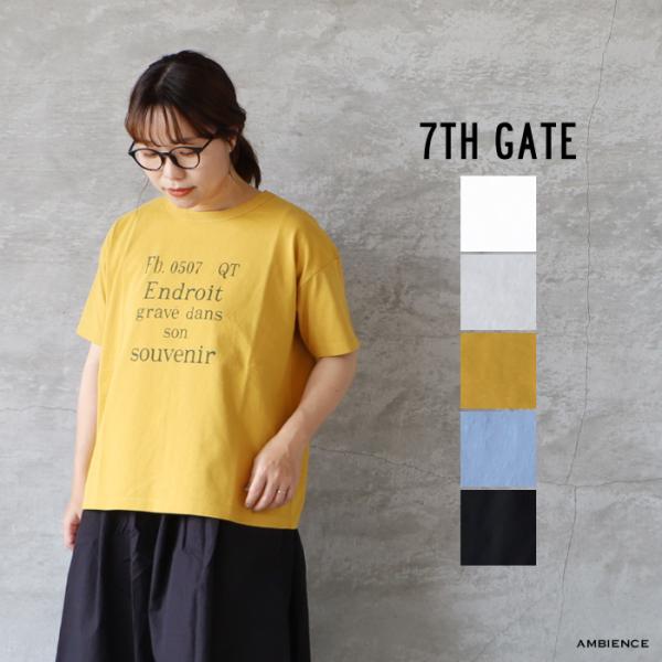 概要中央にあしらわれたフレンチテキストEndroit grav dans son souvenir（記憶に刻まれた場所）がさりげない存在感と物語を感じさせてくれる半袖Tシャツです。ややゆったりめのボックスシルエットは体型を拾いすぎずリラック...