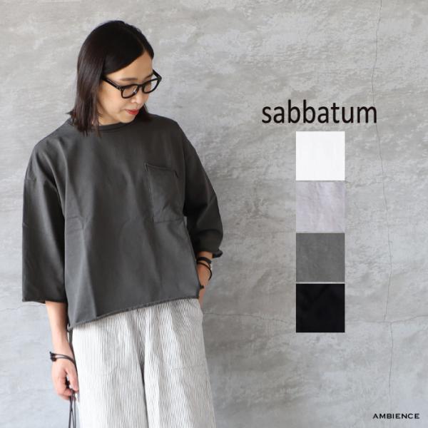 概要ゆったりとした着心地とこなれ感のあるデザインが魅力のカットオフポケットプルオーバーです。程よく肉厚なジャージー素材を使用し柔らかく肌なじみの良い風合いでシーズンを問わず快適に着られる一枚です。特徴的なのは、裾や襟ぐり袖口に施されたカット...