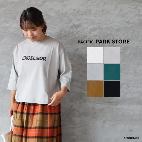 概要ゆったりとしたシルエットとシンプルながら存在感のあるプリントデザインが魅力の一枚。リラックス感がありつつも、コーディネート次第で雰囲気を変えられる万能なアイテムです。フロントには存在感のある「EXCELSIOR」のロゴプリントを施し、シ...