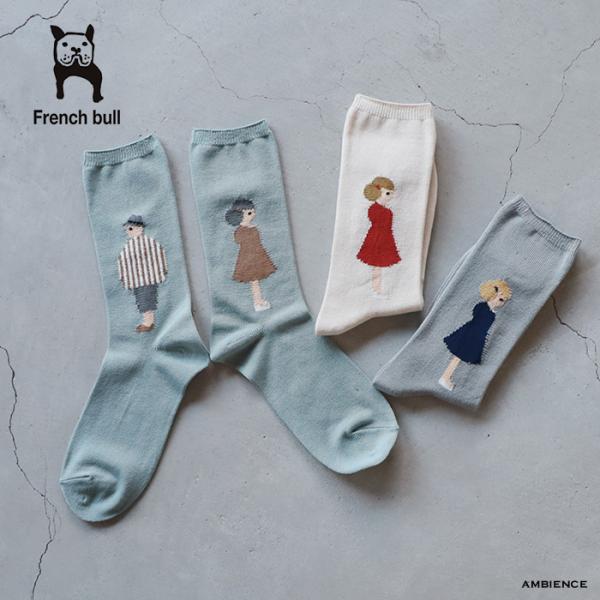 ブランド French Bull(フレンチブル)商品名 カップルソックス バカンス概要 男性と女性がモチーフで、左右で柄が変わる楽しいソックスです。夏のバカンスらしい爽やかな装いに仕上げました。光沢感のある綿シルケット糸を使用し、程よい厚み...