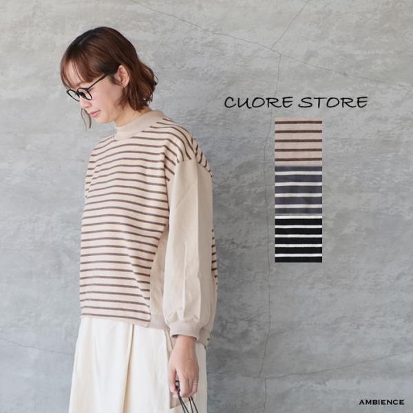ブランド cuore store クオーレストア商品名 サイド切り替えモックネックボーダープルオーバー概要 サイド切り替えがさりげないアクセントになった、モックネックのボーダープルオーバー。身頃はボーダー、袖とサイドは無地で切り替えたデザイ...