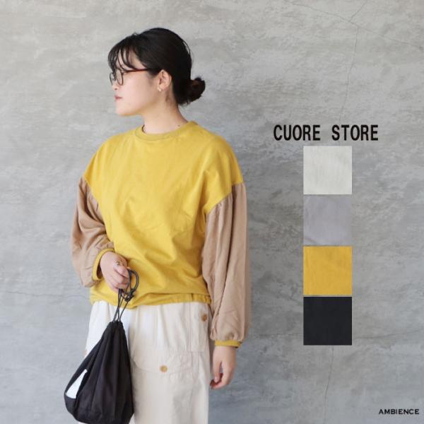 概要ミニ裏毛素材をベースに、袖部分を異素材で切り替えたデザインプルオーバー。身頃には柔らかく着心地の良いミニ裏毛を使用し、袖にはやや透け感のある素材で、抜け感のある印象です。裾には紐を通しており、絞ることでシルエットの変化を楽しめるデザイン...