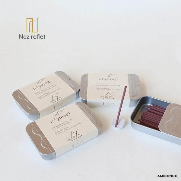 ブランドNez reflet (ネ・ルフレ)商品名1/f yuragi概要自然界には多くの「ゆらぎ」が溢れています。炎の揺れ・波のさざなみ・雨音。いずれも一定のようでずつは予想ができない不規則なゆらぎがあり、それが「1/fゆらぎ」です。忙し...