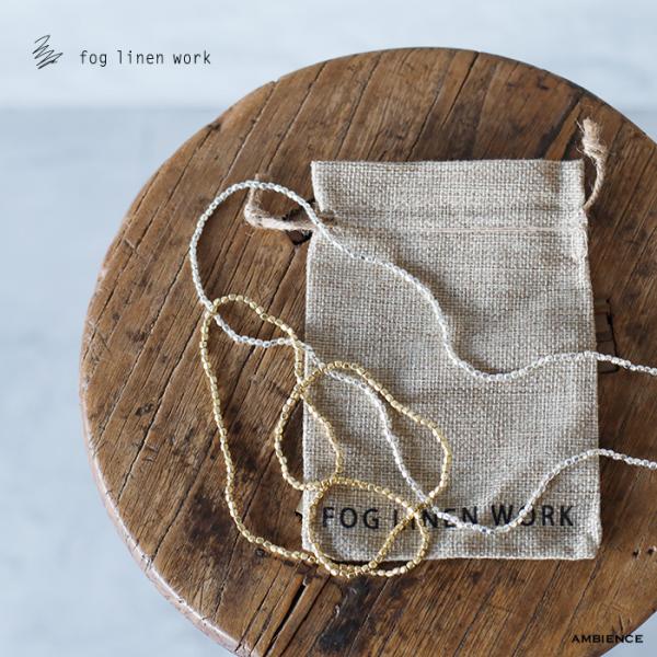 ブランドfog linen work(フォグリネンワーク)商品名ビーズネックレスS概要真鍮にシルバーメッキをほどこしたビーズのネックレス。ハンドメイドのビーズはどれも少し個体差がありますが、手仕事の温かみが感じられて、それがかえって良い風合...
