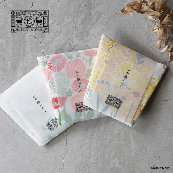 ブランド中川政七商店商品名かや織ふきん　花束概要たたむと花束のように見えるデザインのふきんです。母の日の贈りものや、感謝の気持ちを伝えたい時、ちょっとした餞別などに使っていただけます。蚊帳生地を使って仕立てた丈夫なふきんは、使い込むほどにや...