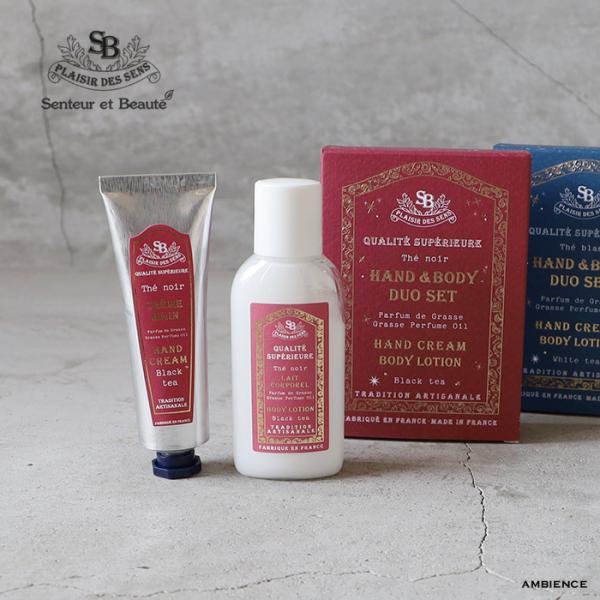 ブランドサンタールエボーテ商品名冬季限定BOX ハンド＆ボディDUOセット概要ハンドクリーム＆ボディクリームのDUOセットです。お肌を整え、優しく乾燥から守ってくれます。冬季限定のスペシャルなBOX入りで、贈り物としてもおすすめです。生産国...