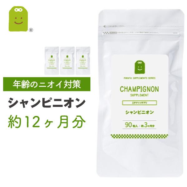 シャンピニオン・サプリメント（英語名：manners chmpignion supplement）学名をアガリクス・ビスポラス。エチケット・臭いが気になる方に。シャンピニオンエキスが1粒あたり100mg配合1日1粒で気軽に続けられるサプリメ...