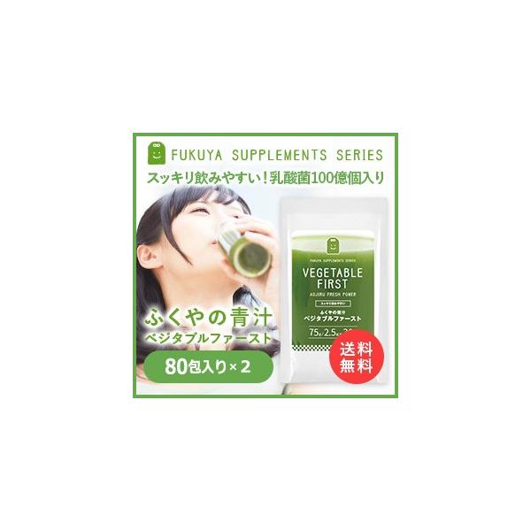 青汁を進化させました。乳酸菌と酵素、国産 大麦若葉、桑の葉で安心。続けやすさを求めやすさを追求し、価格以上の感動を届けられるよう商品を設計しました。青汁の味はちょっと・・・という方にも、野菜が苦手という方にも、京都宇治玉露の緑茶を使用しまし...