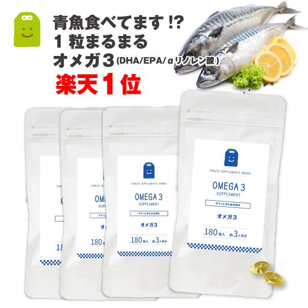 オメガ3(n-3系脂肪酸）を1粒に300mg配合。肉食系の方や青魚が苦手な方など、年々食事量が減ってきた方などに手軽にサプリで補給。オメガ３とは、青魚などに多く含まれる不飽和脂肪酸です。DHA（ドコサヘキサエン酸）EPA（エイコサペンタエン...