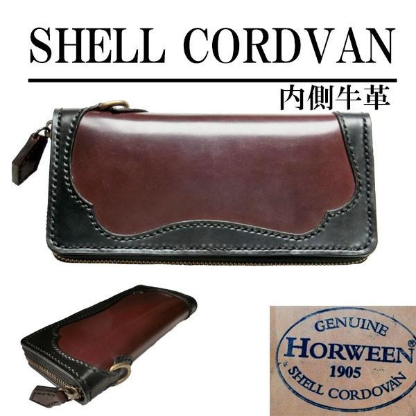 商品説明コードバンは馬の臀部のメガネと呼ばれる一部の丈夫な革材で、非常に高価な材料です。ちなみに、牛革の3倍強いとされています。コードバンの最高峰である、ホーウィン社シェルコードバンを内側まで、全て使ったラウンドファスナーです。使い込むほど...