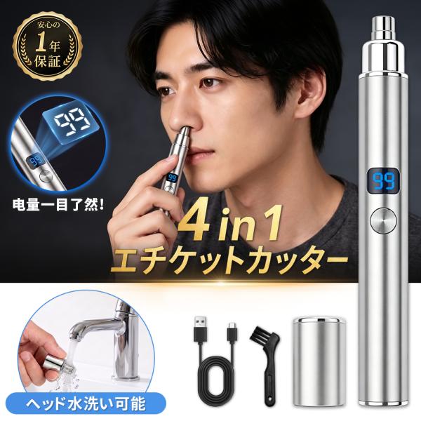 仕様●給電方式：USB充電式●定格電力：2W●入力電圧：DC 5V●電池電圧：3.7V●付属品：掃除用ブラシ ×1　充電ケーブル ×1　取扱説明書（保証書付）×1●保証期間：7日間満足保証！お買い上げの日から180日間保証！☆イベント内容：...