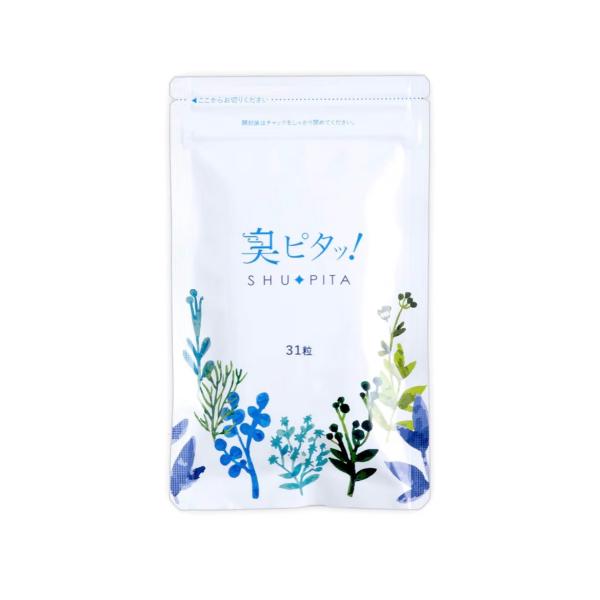 ☆フィトンチッドを最大限活用できるよう配合された20種類以上の天然植物エキス100%配合しています☆フィトンチッド独自の3倍濃縮技術によって、1日3粒飲むものを1日1粒で済むよう設計しております