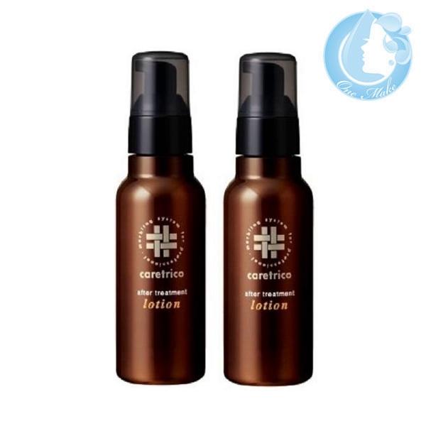 ■ 潤いを与えながら、やわらかくまとまる。■ 120mL×2個■ 【2個セット】アリミノ ケアトリコ アフタートリートメントローション 120mL