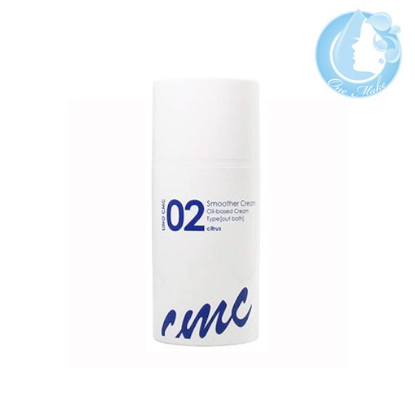 LINO CMCクリーム 80ml（スムーサー）※パッケージや商品デザイン等予告なく変更される場合がありますので予めご了承ください。
