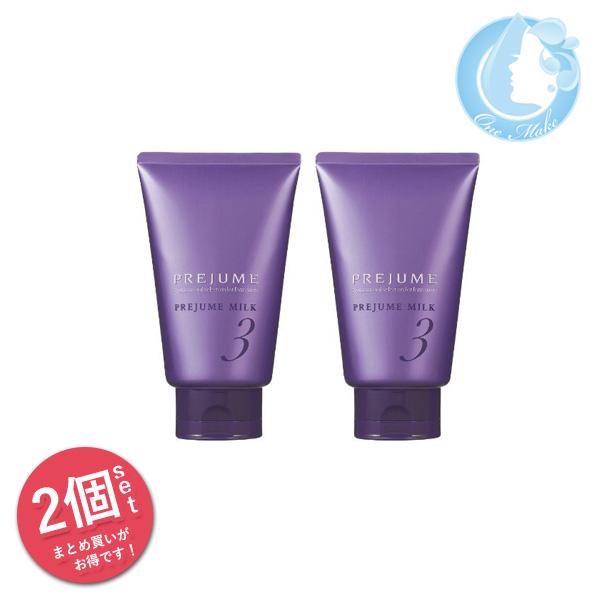 2個セット ミルボン プレジューム ミルク 3 110g