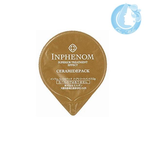 ■内側から髪のうるおいを実感できる 内部補修型サロントリートメント。■内容量：12g■その他：パッケージや商品デザイン等予告なく変更される場合がありますので予めご了承ください。ミルボン インフェノム CMパック (セラミドパック) 12g