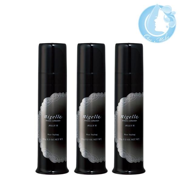 ■ キラッと輝く濡れたような質感を簡単に作り出すヘアワックス。■ 90g×3本■ 3個セット ミルボン ニゼル ジェリーH 90g