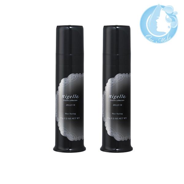 2個セット / ミルボン ニゼル ジェリーH 90g