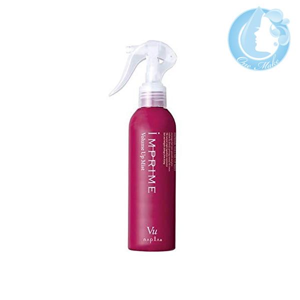 ナプラ インプライム ボリュームアップ ミスト 200ml ※パッケージや商品デザイン等予告なく変更される場合がありますので予めご了承ください。