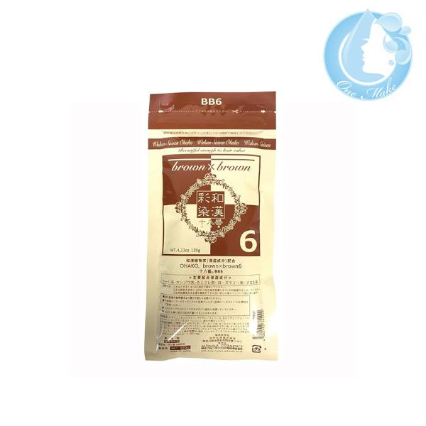 日本グランデックス 和漢彩染 十八番 120g（BB6）※パッケージや商品デザイン等予告なく変更される場合がありますので予めご了承ください。