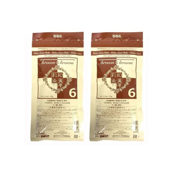 日本グランデックス 和漢彩染 十八番 120g（BB6）※パッケージや商品デザイン等予告なく変更される場合がありますので予めご了承ください。