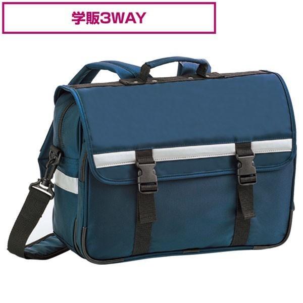 【ブランド名】学販3WAY【シリーズ名】【商品番号】43168【種類】スクールバッグ【カラー】ブラック：43168-1ネイビー：43168-3【仕様】正面：ファスナー付きアウトポケット背面：アテポケット内部：ボトルホルダー ファスナーポケッ...
