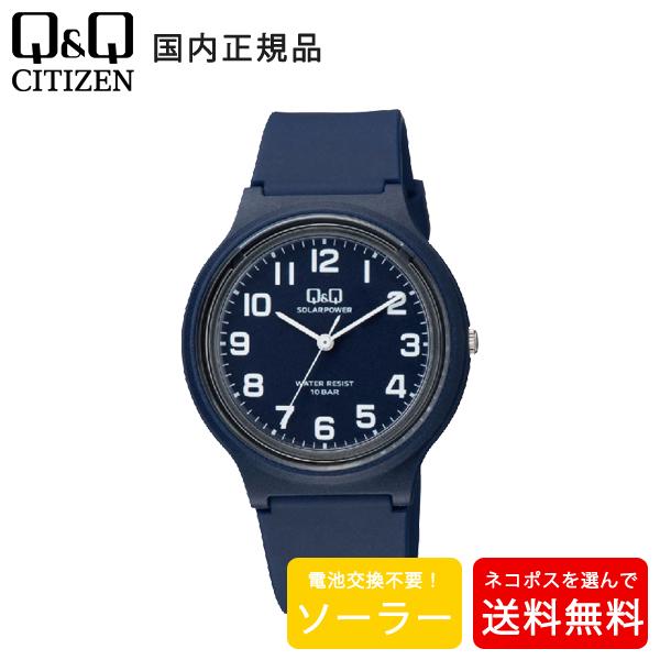 【ブランド名】 シチズンQ&amp;Q 【シリーズ名】 【商品番号】 E04A-003VK 【カラー】 ネイビー：E04A-003VK 【仕様】 ソーラー平均月差±20秒日本製ムーブメントフル充電後約3.5ヶ月裏蓋一体構造10気圧防水 【サ...