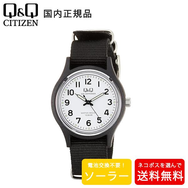 【ブランド名】 シチズンQ&amp;Q 【シリーズ名】 【商品番号】 E05A-002VK 【カラー】 ブラック×ホワイト：E05A-002VK 【仕様】 ソーラー平均月差±20秒日本製ムーブメントフル充電後約3.5ヶ月裏蓋一体構造10気圧...