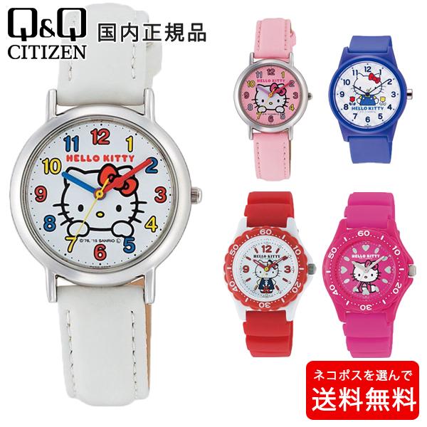 【ブランド名】シチズンQ&amp;Q【シリーズ名】 ハローキティ【商品番号】HK3【カラー】ホワイト×ホワイト：HK15-001ピンク×ピンク：HK15-002ブルー×ホワイト：HK30-003ホワイト×レッド ベゼル：VQ75-232ピン...