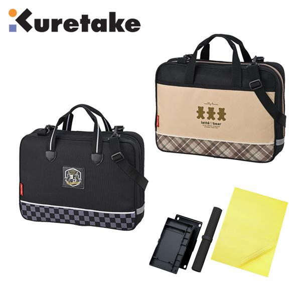 【ブランド名】呉竹【シリーズ名】GA-1400S【商品番号】KT-GG140【種類】書道セット　【カラー】ベア：GG140-1ワッペン：GG140-2【仕様】【内容品】中皿半紙ばさみかんたん筆巻※半紙ばさみはベアが黄色、ワッペンが青色です【...