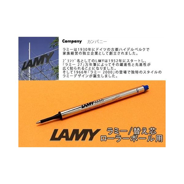 ■機構：ローラーボール替え芯LM66■使用モデル：・ティポ・スイフト・dialog2■付属品：■その他：☆201305