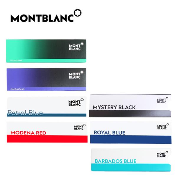 【ブランド名】モンブラン【シリーズ名】ボールペン 替え芯【商品番号】MB-LF-BP【種類】ボールペン　【カラー】フォーチューングリーン M(中字)：116216アメジストパープル M(中字)：116218ペトロールブルー M(中字)：11...