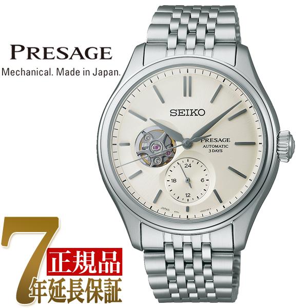 【ブランド名】 SEIKO 【シリーズ名】 プレザージュ 【商品番号】 SARJ007 【駆動方式】 メカニカル　自動巻（手巻つき） 【キャリバー】 6R5J 【精度】 日差＋25秒〜−15秒 【ケース材質】 ダイヤシールドステンレススチー...