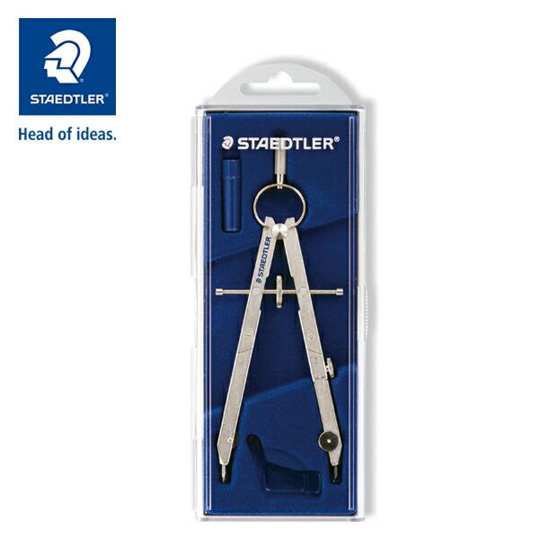 【ブランド名】ステッドラー【シリーズ名】COMFORT Mars【商品番号】SL-CP-551-01【種類】コンパス　【カラー】Mars 551：551 01【仕様】・中車式・ワンタッチ式のクイック機構で両脚の開閉を固定可能・両脚式・穂替差...