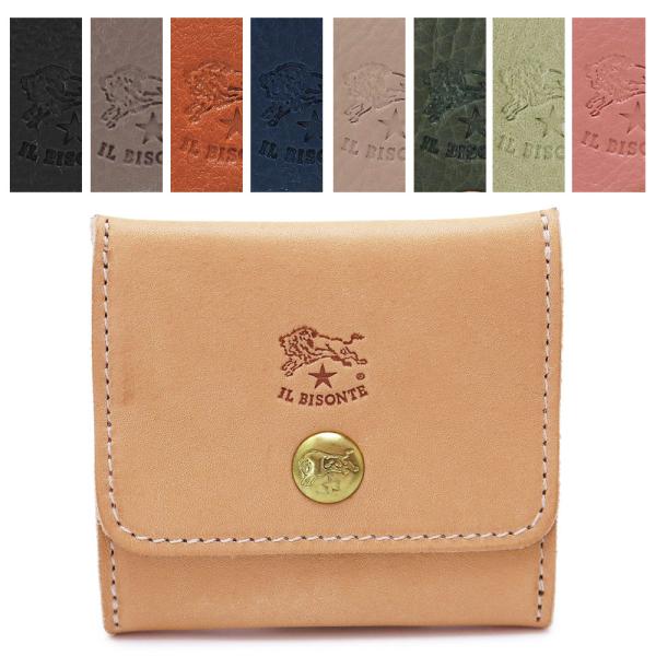 【ブランド箱の有無によって配送方法(送料)が異なります】●箱を付けない→メール便：送料無料 ※日時指定不可・ポスト投函・お届けまで3日〜7日の日数を要します。●箱を付ける→宅配便：送料550円イルビゾンテ ファッション小物 ギフト プレゼン...