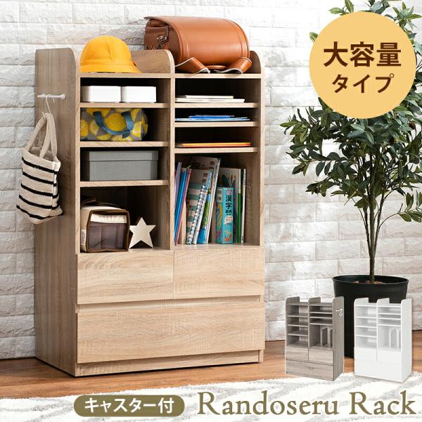 可動棚と引出し収納で教科書やプリント類、文房具なども収納可能。片付けの習慣づけに。■生産地マレーシア製■サイズ(約)幅68.5×奥行41.5×高さ107cm■素材主材:プリント紙化粧パーティクルボード■補足説明組立式キャスター付可動棚5枚連...