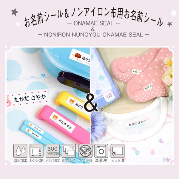 シンプル おしゃれ イラスト 無地 新幹線 恐竜 漢字 ひらがな ローマ字 卒園 プレゼント レンジ 食洗器