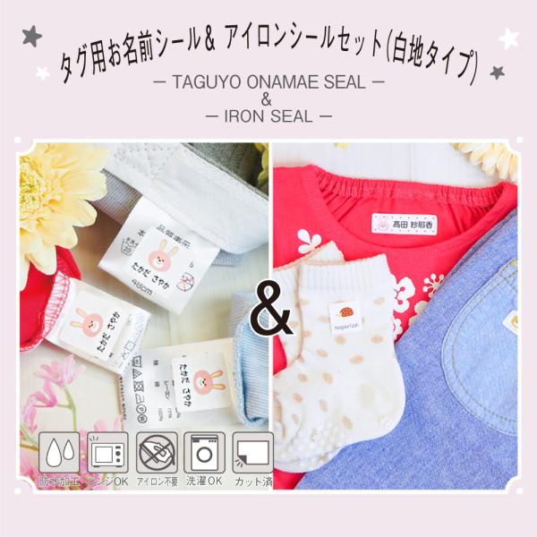 シンプル おしゃれ イラスト 無地 新幹線 恐竜 漢字 ひらがな ローマ字 卒園 プレゼント レンジ 食洗器