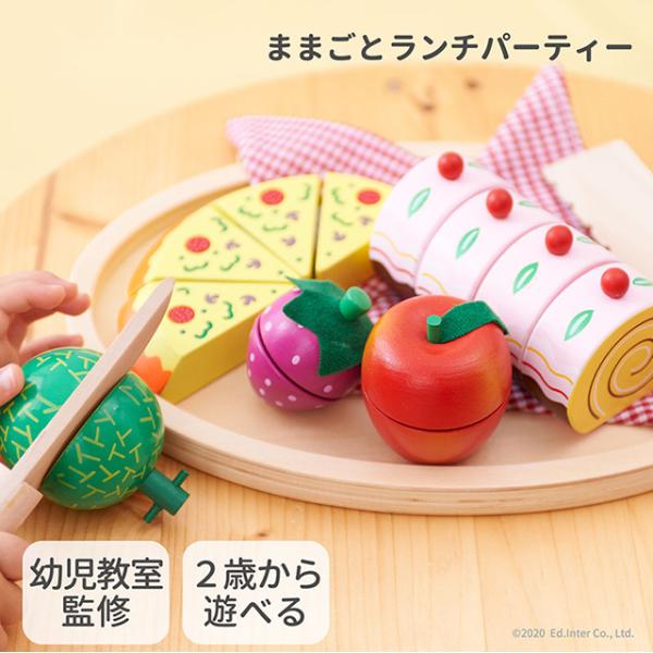 今日はパーティ。さくさく切って、きれいに並べて楽しめる木製ままごとセットです。ピザ・ロールケーキに、メロン・いちご・りんごの果物も入って、トレーや包丁、クロスまで揃った“ランチパーティー”仕様。切って並べるごっこ遊びを通して、想像力やコミュ...