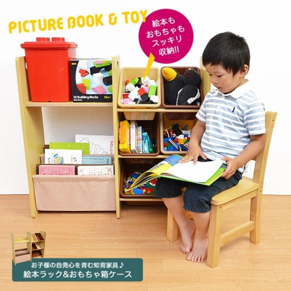 おもちゃや小物、絵本など様々なものを見やすく収納ができます。対象年齢：3歳〜 (あくまでも目安です。実際は個人差が多少ございます) 申し訳ありません。現在欠品中です。次回入荷未定のため販売を一時中止させていただきます。【サイズ】(約)W87...