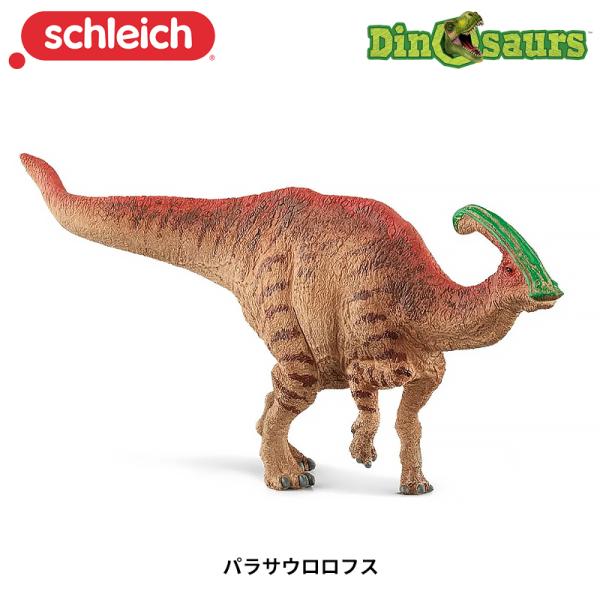 シュライヒ Schleich「Dinosaurs」シリーズのパラサウロロフスの恐竜フィギュアです。頭のうしろから大きく伸びたトサカが特徴的な草食恐竜パラサウロフスをリアルに立体化しています。クレストは、声を響かせたり体温の調節に役立っていた...