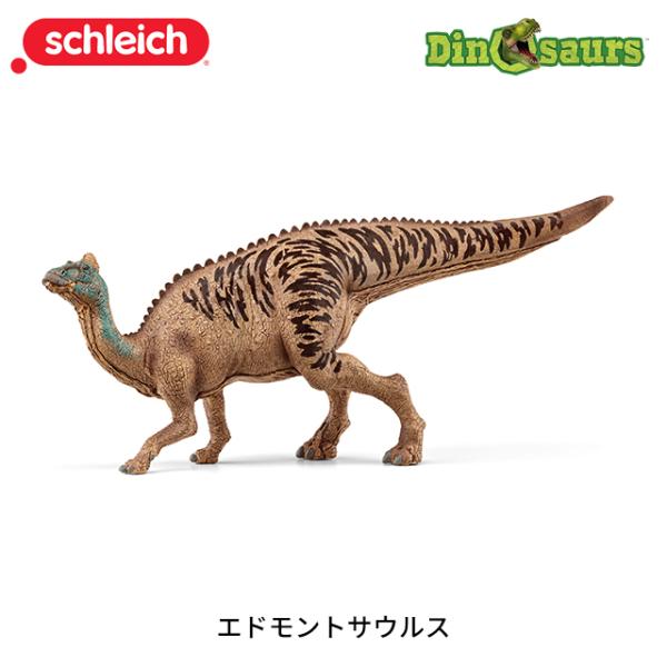 大きな体と頭のトサカがかっこいい、エドモントサウルスの恐竜フィギュアです。草食恐竜ならではののんびりした雰囲気を感じさせる姿で、恐竜の世界の物語づくりが楽しめます。目立つトサカと長い首が印象的で、森や草地を歩き回るシーンをイメージしやすいデ...