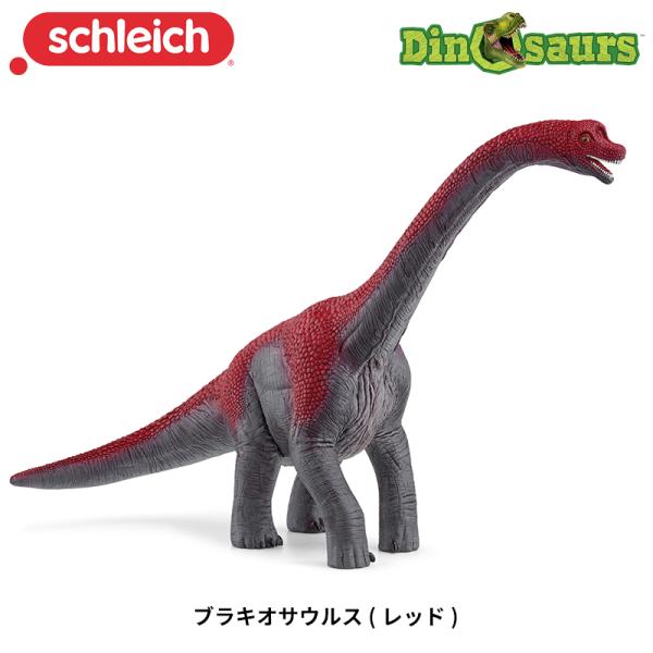 シュライヒ Schleich「Dinosaurs」シリーズのブラキオサウルス レッドの恐竜フィギュアです。長い首を高く伸ばしたポーズと、全身をおおう燃えるような赤いカラーリングが印象的な大型サイズのブラキオサウルスです。木のこずえに首を伸ば...