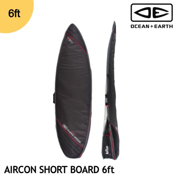 OCEAN&amp;EARTHAIRCON SHORT BOARD 6ft通気性が高く、より頑丈な設計が施されたショートボード用ハードケース-XP EXTRA PROTECTION 25mm PADDED NOSE PANELSノーズやテー...