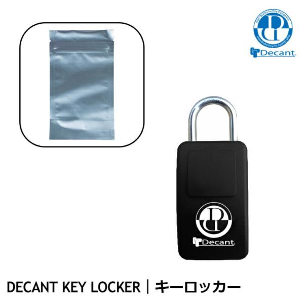 Decant/デキャント KEY LOCKER 車のカギを保管 防犯対策 サーフィン中の車上狙い対策に