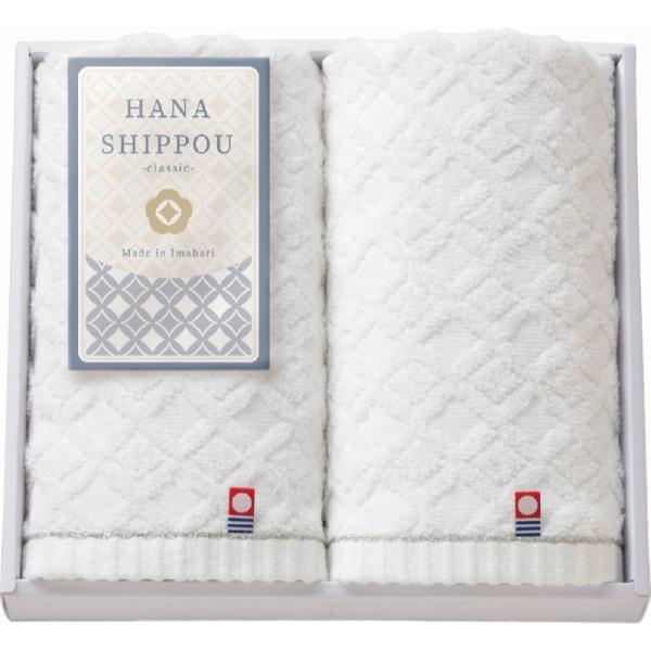 タオル産地として日本一を誇る愛媛県今治市。伝統の技術で織り上げられたタオルは、使い始めから吸水性が良く、ふんわりした風合いが長続きします。小紋柄をあしらったシンプルなデザインで、シーンを選ばず使いやすいタオルです。●外装サイズ: 箱23×2...