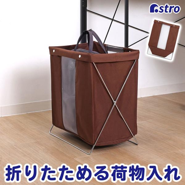 商品名:WIRED case カフェストレージ ブラウンサイズ:約幅40×奥行26×高さ45cm(ワイヤー含む)カラー:ブラウン内容:1個耐荷重:6kg材質:ポリエステル・鉄・ポリプロピレン【特長】●バッグや雑誌、ブランケット、たたんだ衣類...